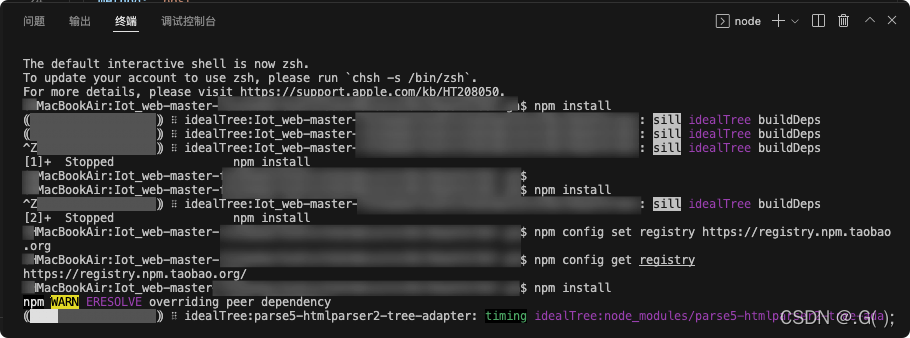 vue运行npm install 时，卡在sill idealTree buildDeps没有反应-CSDN博客