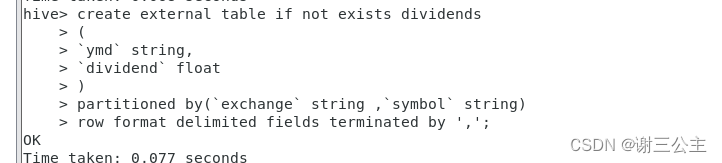 实验五 熟悉 Hive 的基本操作_create table if not exists stocks ( `exchange` str-CSDN博客
