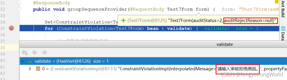 SpringBoot @GroupSequenceProvider注解实现bean多属性联合校验-CSDN博客