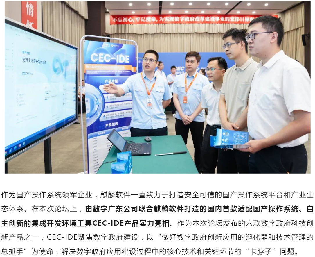 首款支持多环境开发的 IDE —— CEC-IDE-CSDN博客
