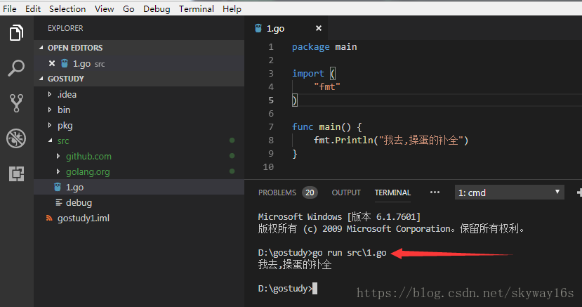 FindFirstFile 1.go: The system cannot find the file specified golang调试 ...