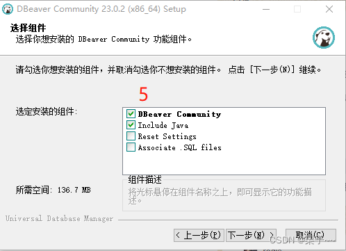 数据库管理软件dbeaver-ce 下载安装并离线配置-CSDN博客