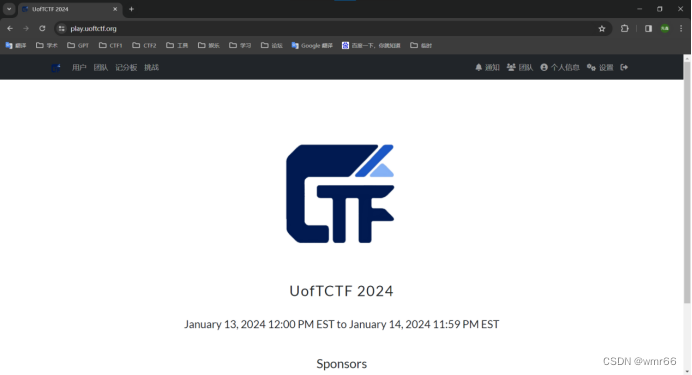 2024 UofTCTF re wp_2024realworldctf wp-CSDN博客