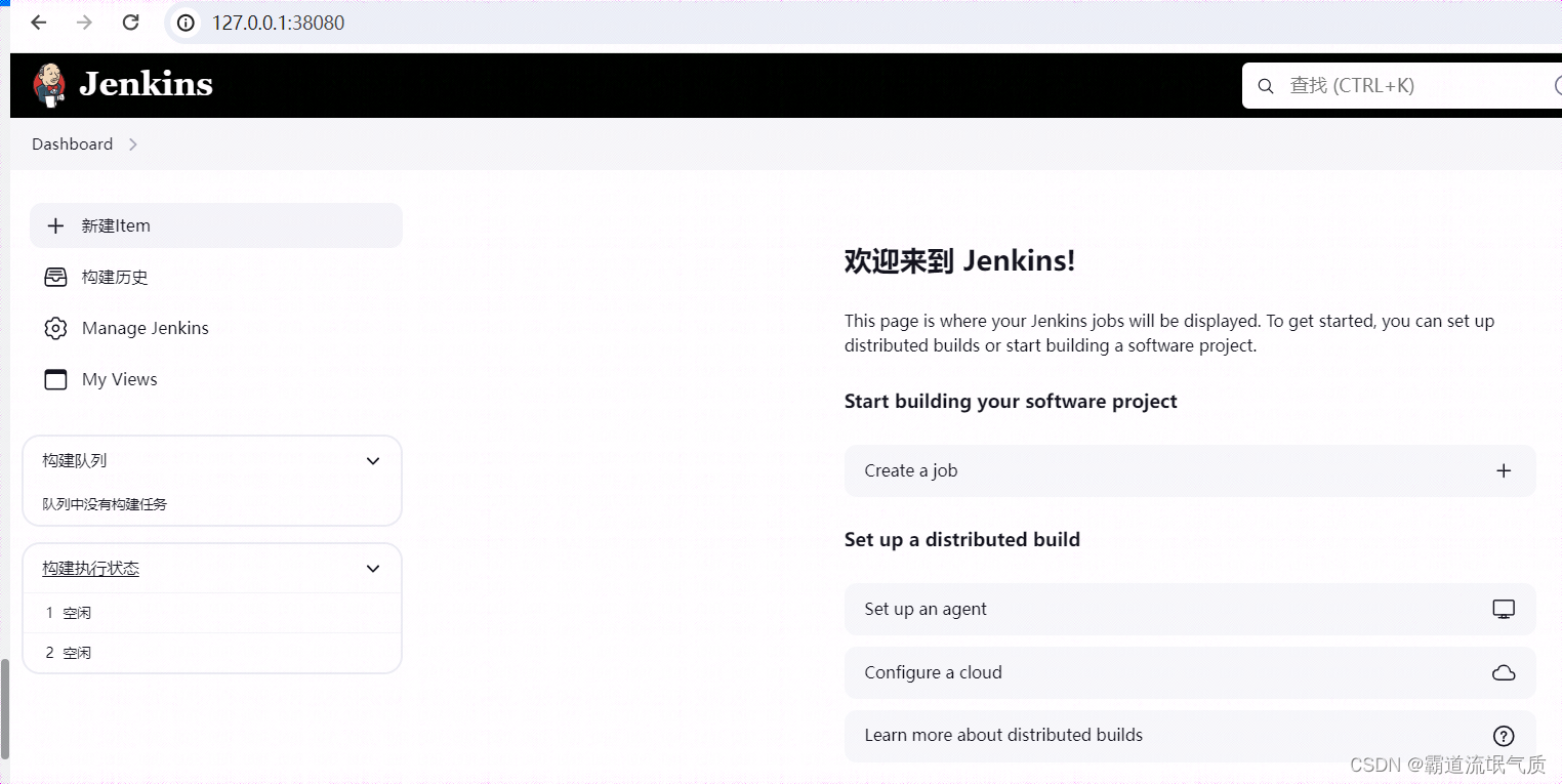 DockerCompose中部署Jenkins（Docker Desktop在windows上数据卷映射）_docker desktop jenkins-CSDN博客