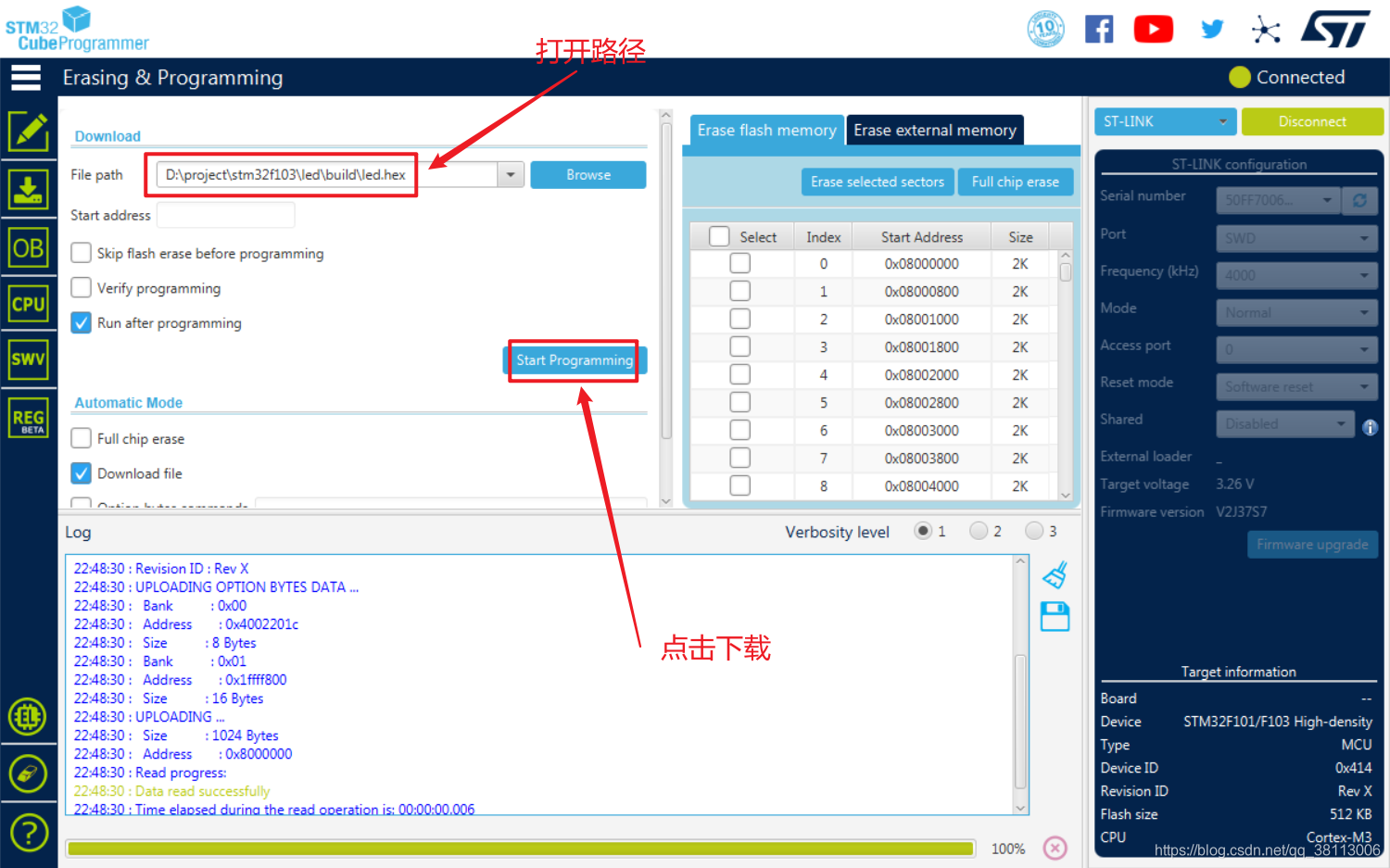 Stm32裸机开发(2) — 使用stm32cubemx点亮第一个led Stm32cubemx 黄色 Csdn博客
