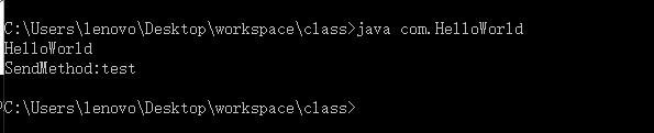 手动编译并运行java程序java手动编译 Csdn博客