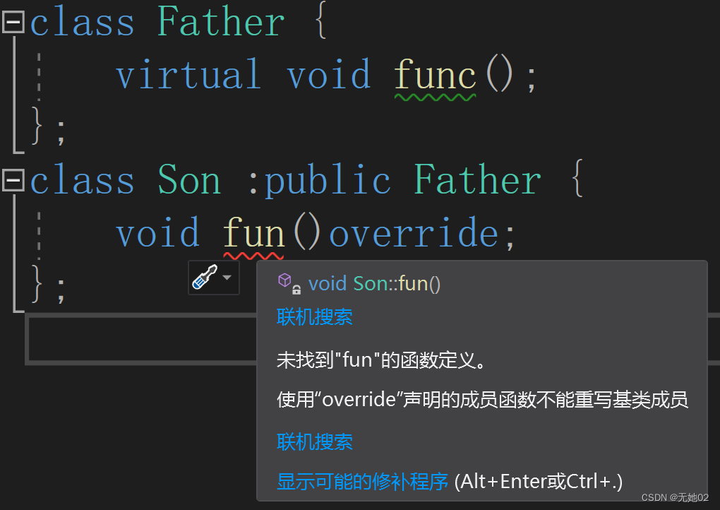 虚函数的修饰符:final override(仅能虚函数)_final override是什么-CSDN博客