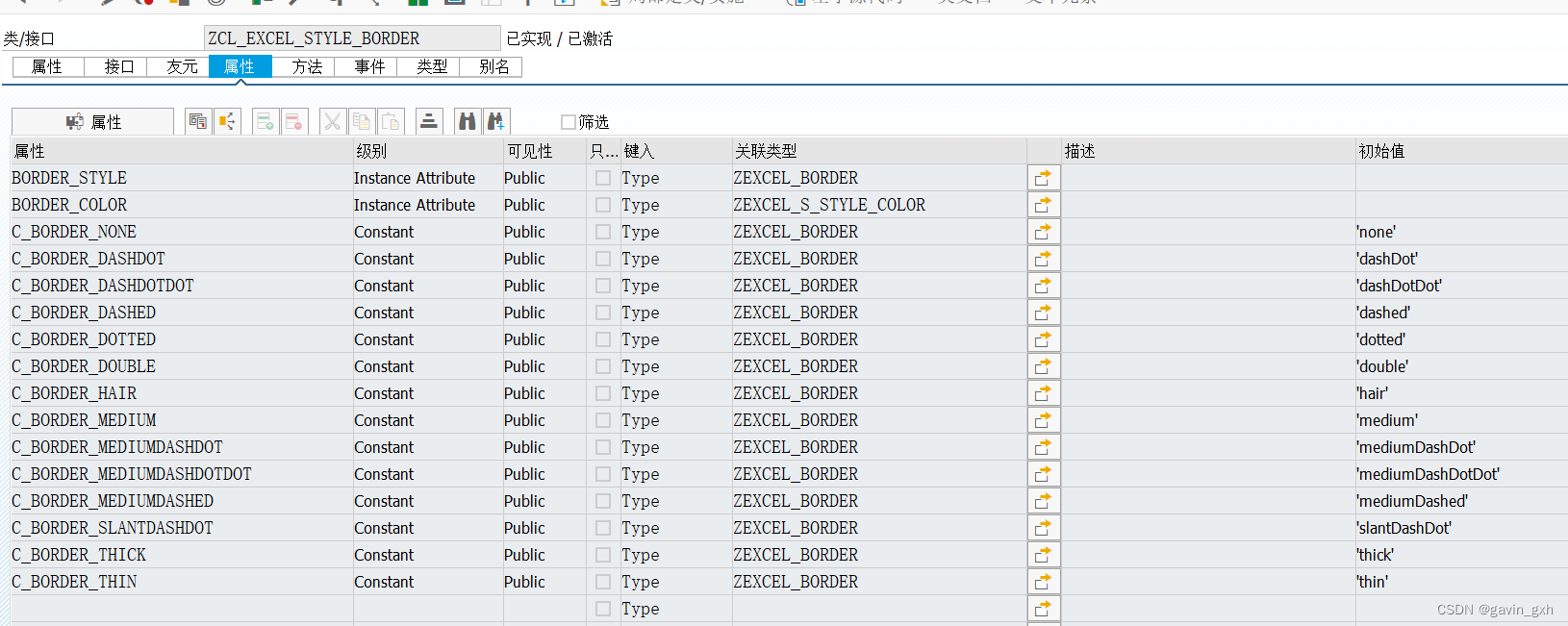 ABAP ABAP2XLSX ZCL_EXCEL使用小技巧_abap2xlsx 边框-CSDN博客