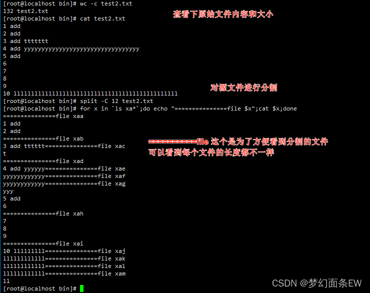 【busybox记录】【shell指令】split_busybox split-CSDN博客