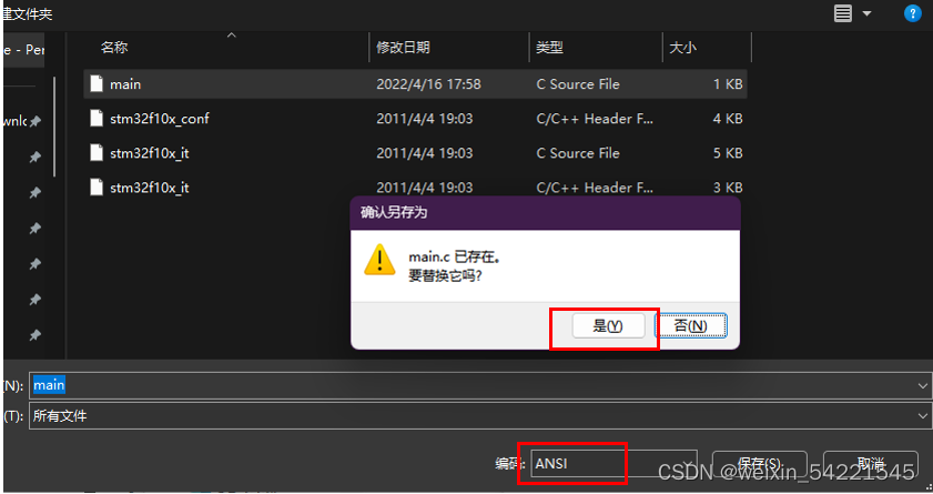 Stm32移植printf打印中文乱码问题解决stm32f407系列printf出现乱码 Csdn博客
