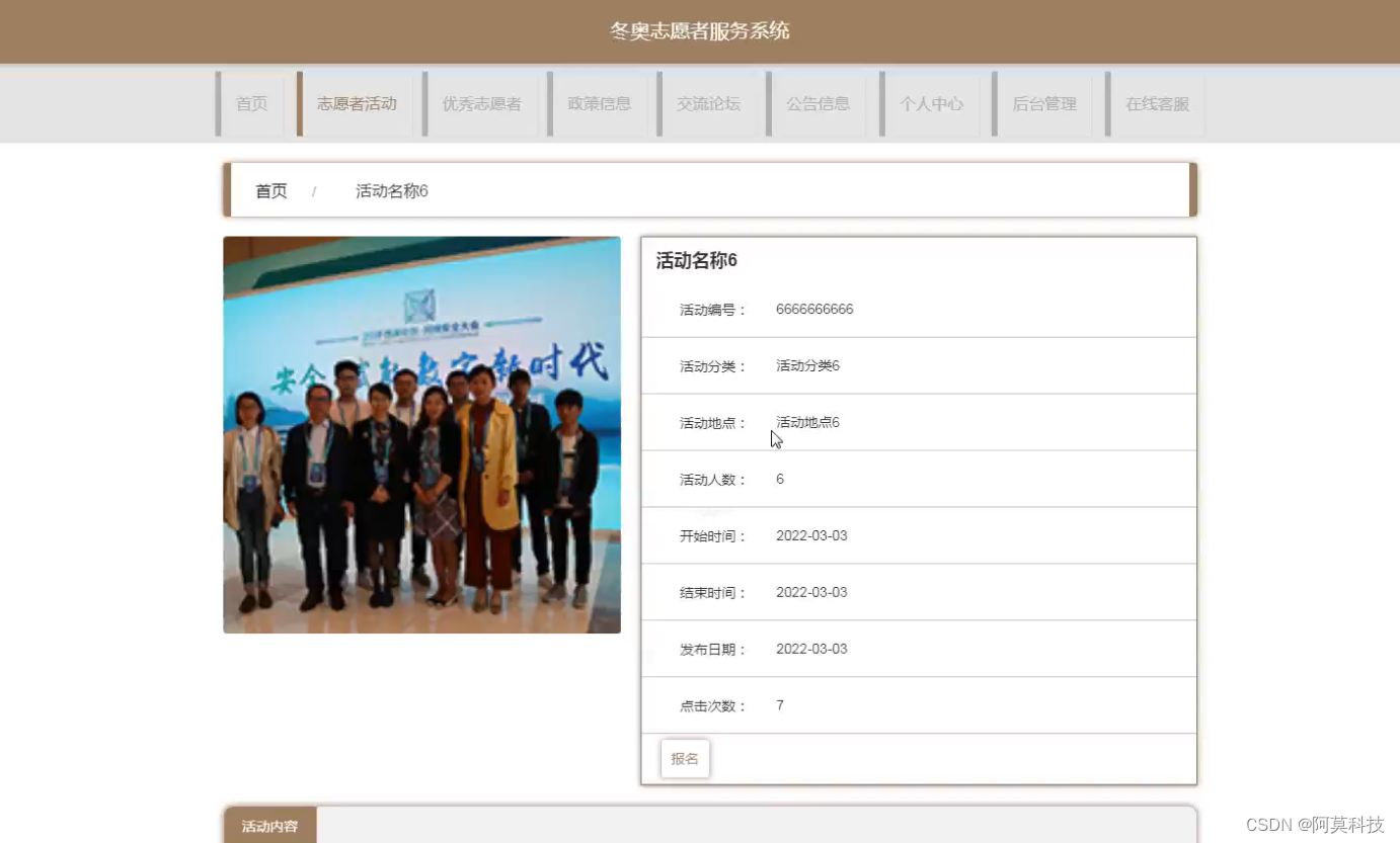 2023springboot计算机毕业设计选题推荐、springboot计算机毕业设计题目大全软件工程选题推荐sprintboot Csdn博客