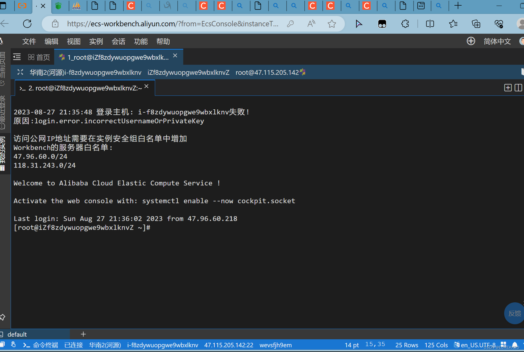 SpringBoot与MP集成：常见问题与技巧-CSDN博客
