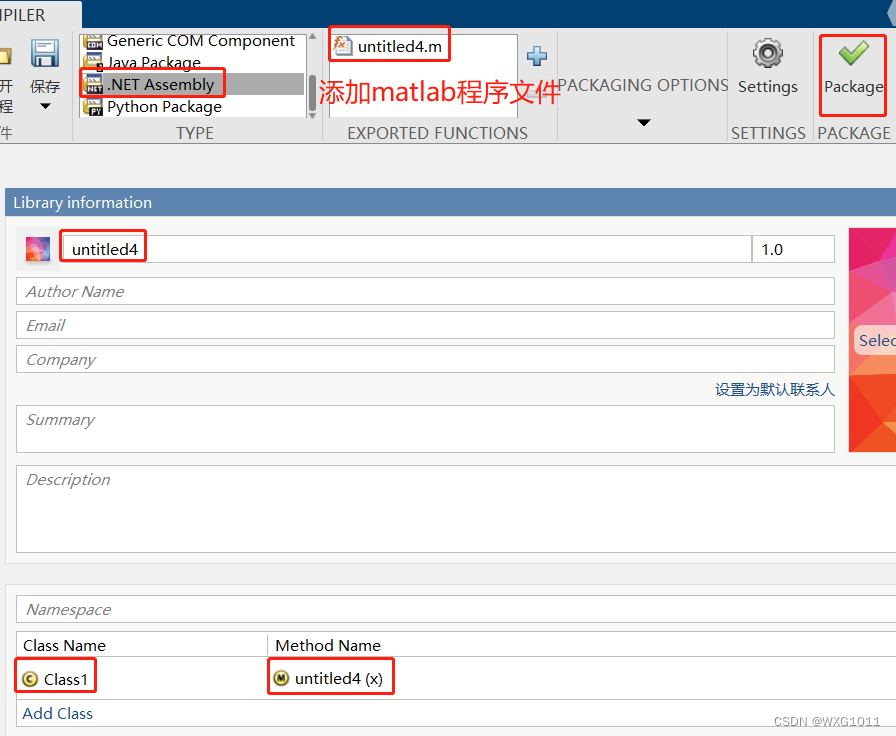 【C#-1】C#调用matlab生成的dll库_c调用matlab生成的dll-CSDN博客