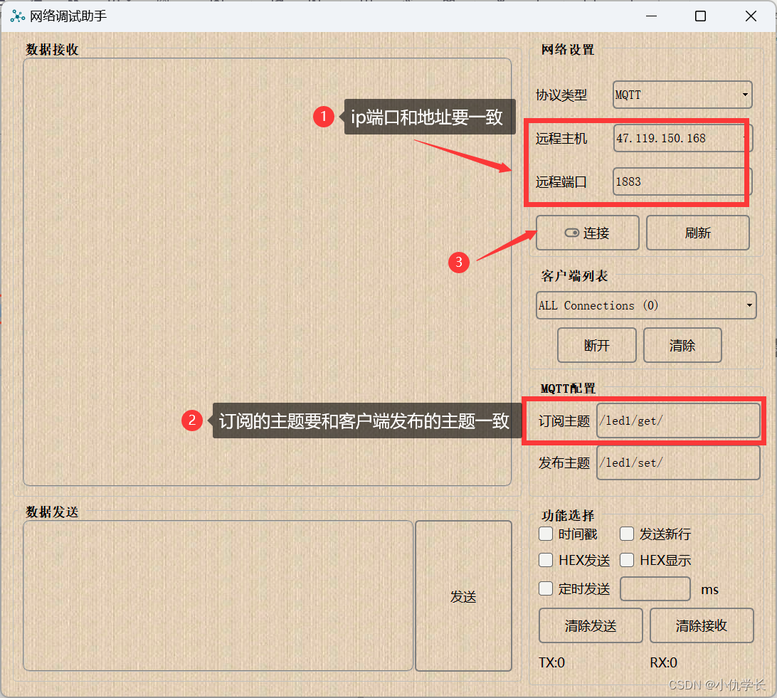 QT项目中部署MQTT环境_qt6 mqtt-CSDN博客