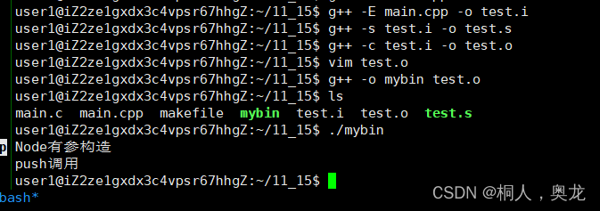 linux关于make，makefile和gdb的使用_make gdb-CSDN博客