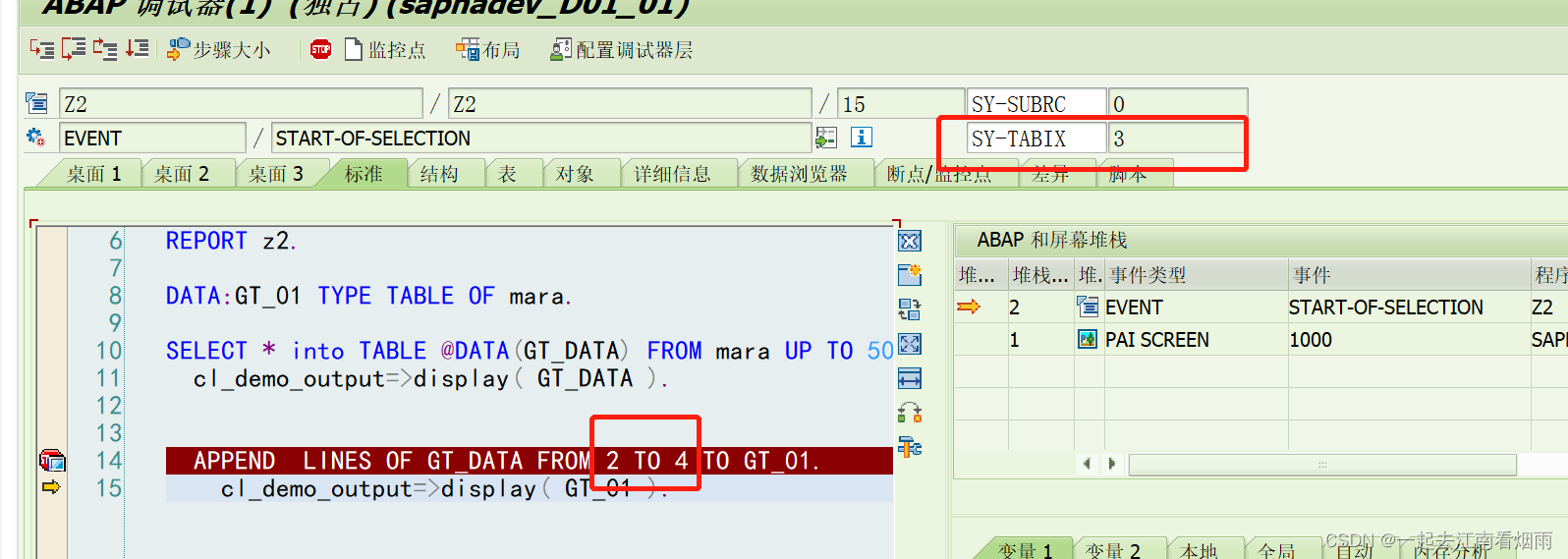 APPEND LINES OF [FROM ] [TO ] TO-CSDN博客