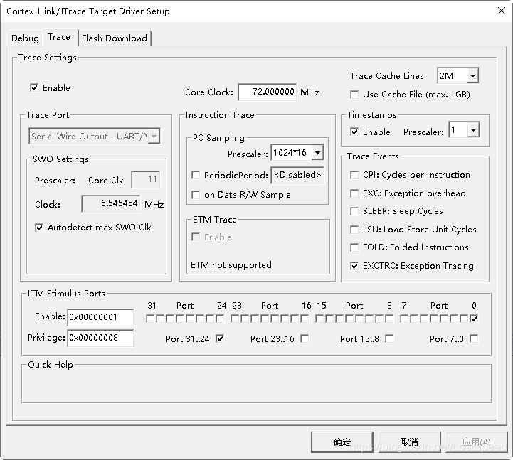 MDK硬件调试_在Debug printf Viewer窗口显示打印信息_ITM_keil mdk-arm viewer输出-CSDN博客