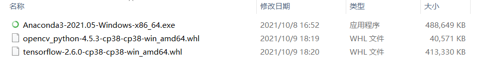 2021-10-11 深度学习环境安装：Anaconda+tensorflow+opencv_python 3.8.8 匹配的opencv-CSDN博客