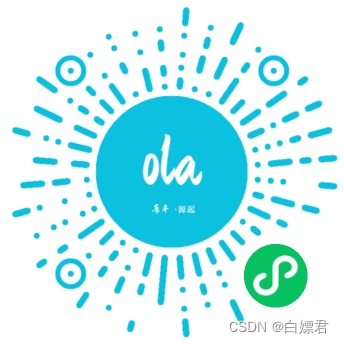 TEE TEA 奶茶店小程序源码-CSDN博客