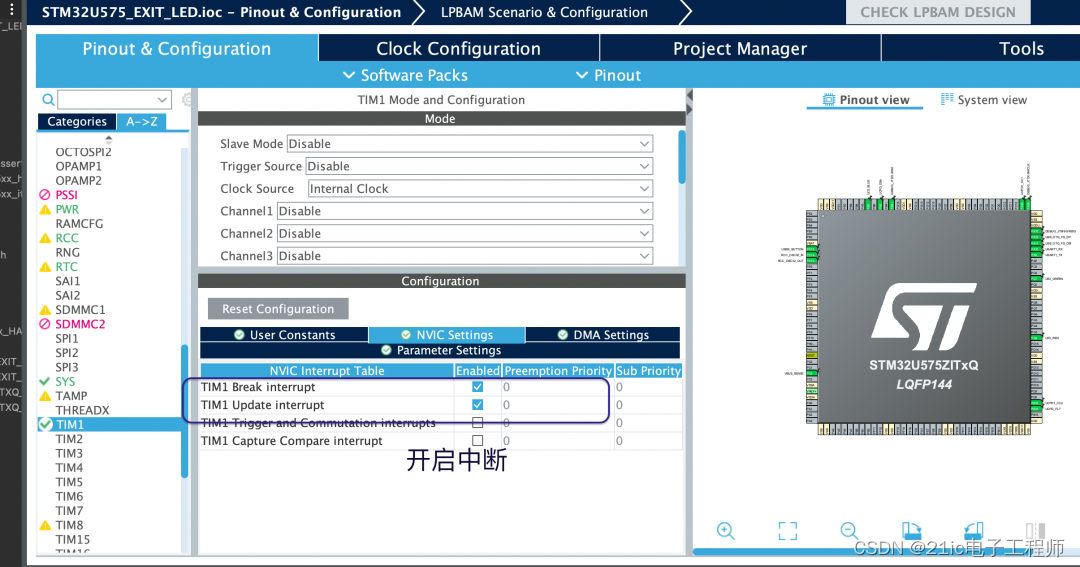 [STM32U5]【NUCLEO-U575ZI-Q测评】MacOS体验第N种闪灯之五——定时器闪灯_nucleo 灯一直闪-CSDN博客