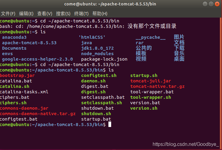 tomcat配置 ubuntu_tomcat8 linux自动启动 jsvc-CSDN博客