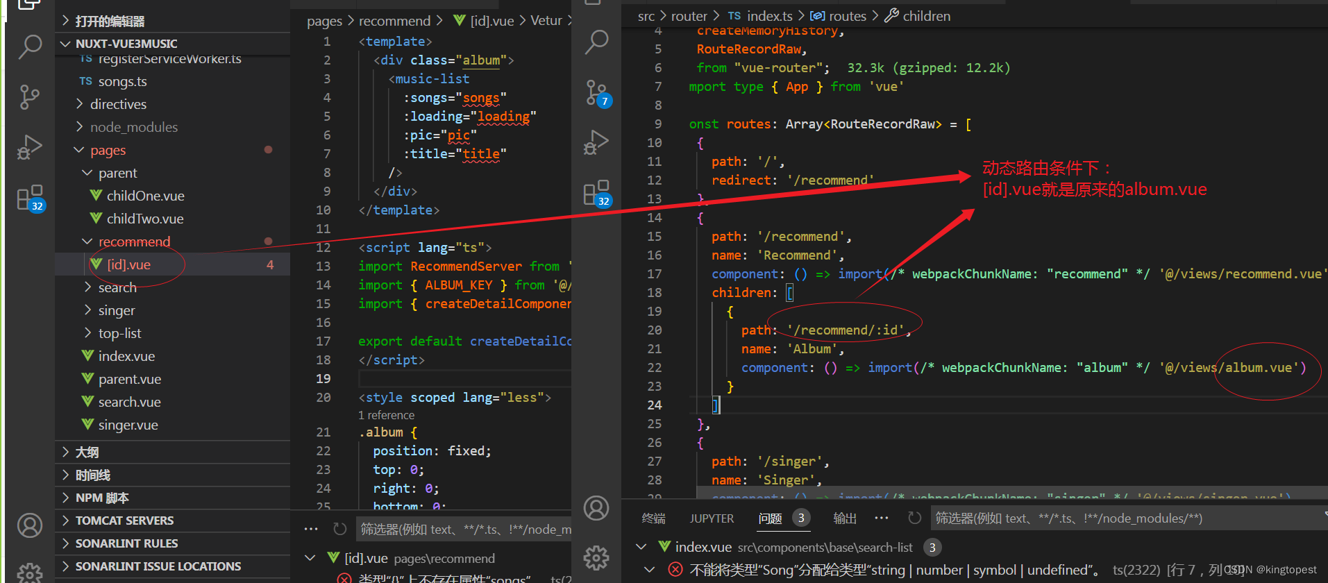 真正可行的vue3迁移到nuxt3方法（本人亲测，完全避坑）_vue3 nuxt-CSDN博客