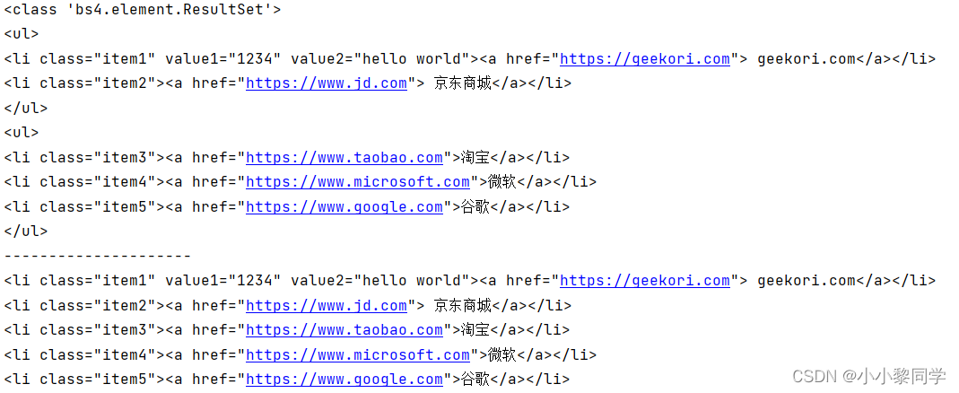 Python爬虫-Beautiful Soup库学习_python中爬虫attrs-CSDN博客