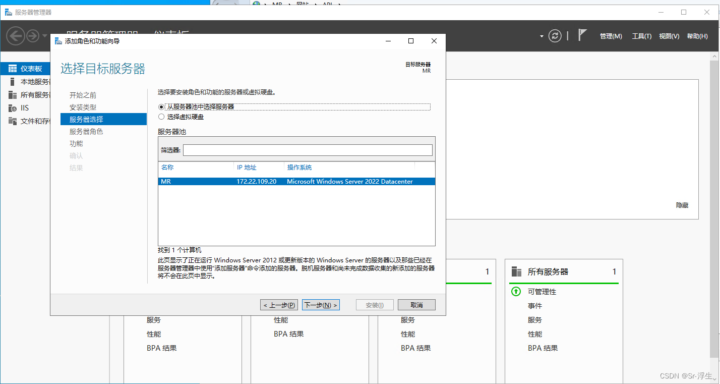 .NET Code WebAPI发布windows服务器部署_netcodeapi-CSDN博客