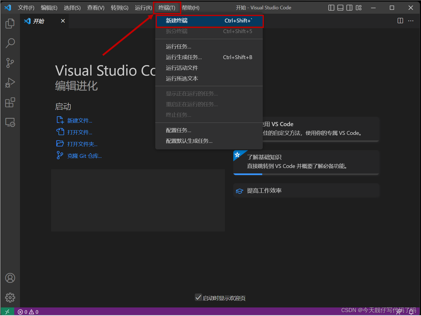 [Mindspore相关] [VScode]论如何优雅地在gitee中提交pr_gitee needs squash-CSDN博客