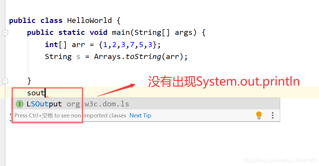 Java IDEA中println变红报错分析，不是设置的问题！是位置！-CSDN博客