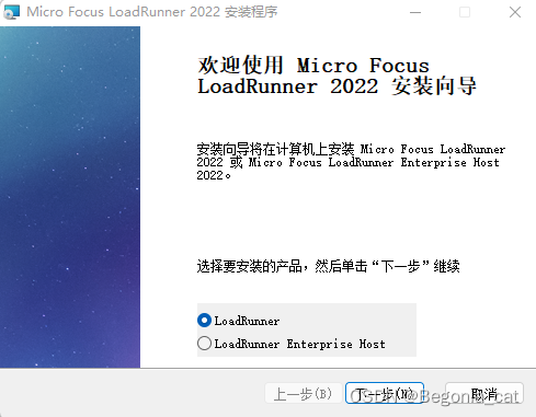 LoadRunner下载、安装与使用 | VUGen、Controller、Analysis | 性能测试笔记_loadrunner下载和使用 ...