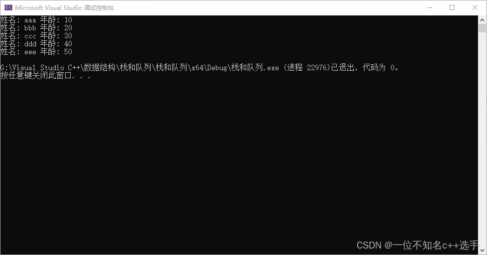 c++小白数据结构——————5队列_seqqueue头文件-CSDN博客