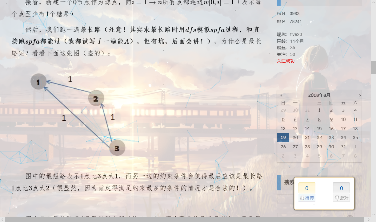 SPFA算法详解与应用-CSDN博客