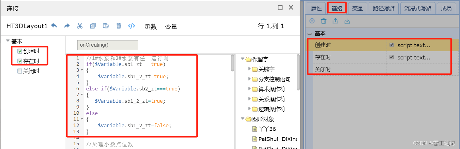 【KingFusion】如何在3D场景实现流水效果_水在管子流动的3d动画-CSDN博客
