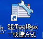 芯弛下载工具使用_sdtoolbox-CSDN博客