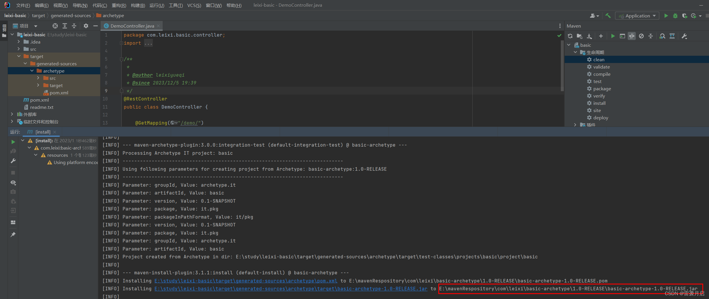 Idea2023创建自定义项目骨架_idea add archetype-CSDN博客