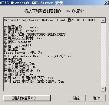 VMware vSphere 6.7 虚拟化搭建及配置完整详细手册 | 周末送资料_vmware-client-all-6.7-CSDN博客