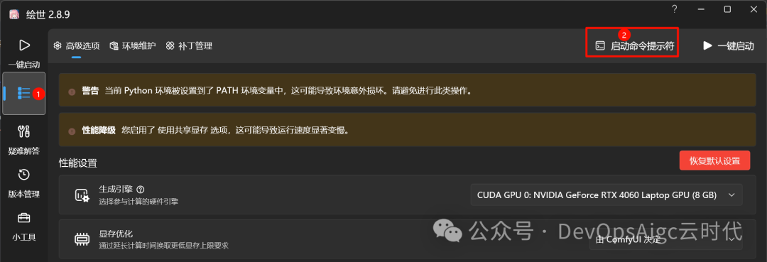 最强图像反推Joy_Caption结合ComfyUI Flux GGUF的使用_joycaption-CSDN博客