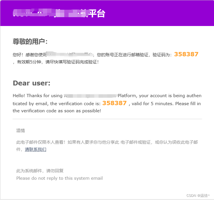 SpringBoot项目整合QQ邮箱实现注册登录功能（保姆级教程）_springboot整合qq邮箱-CSDN博客