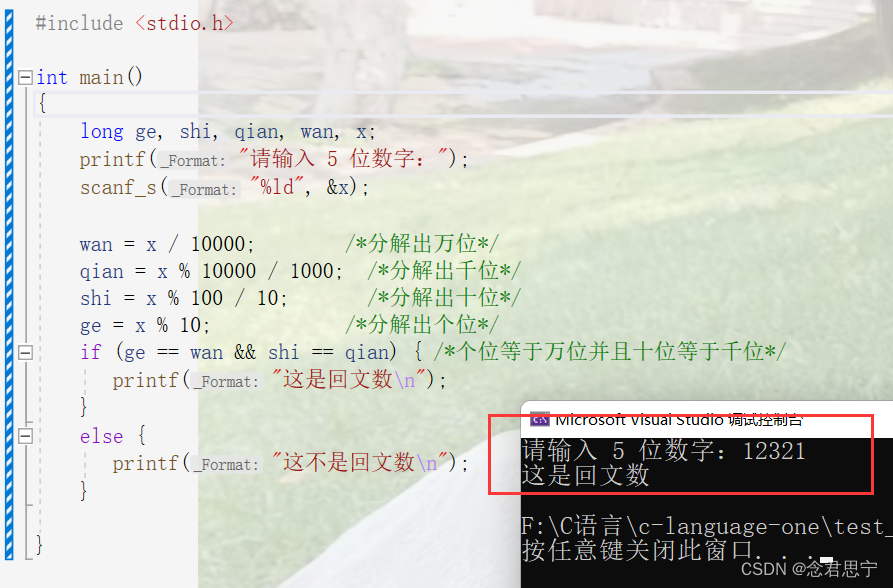 C语言练习题之函数部分某一个数学函数fcx的表达式为 无标题png 请编程实现一个函数来计算fcx的近 Csdn博客