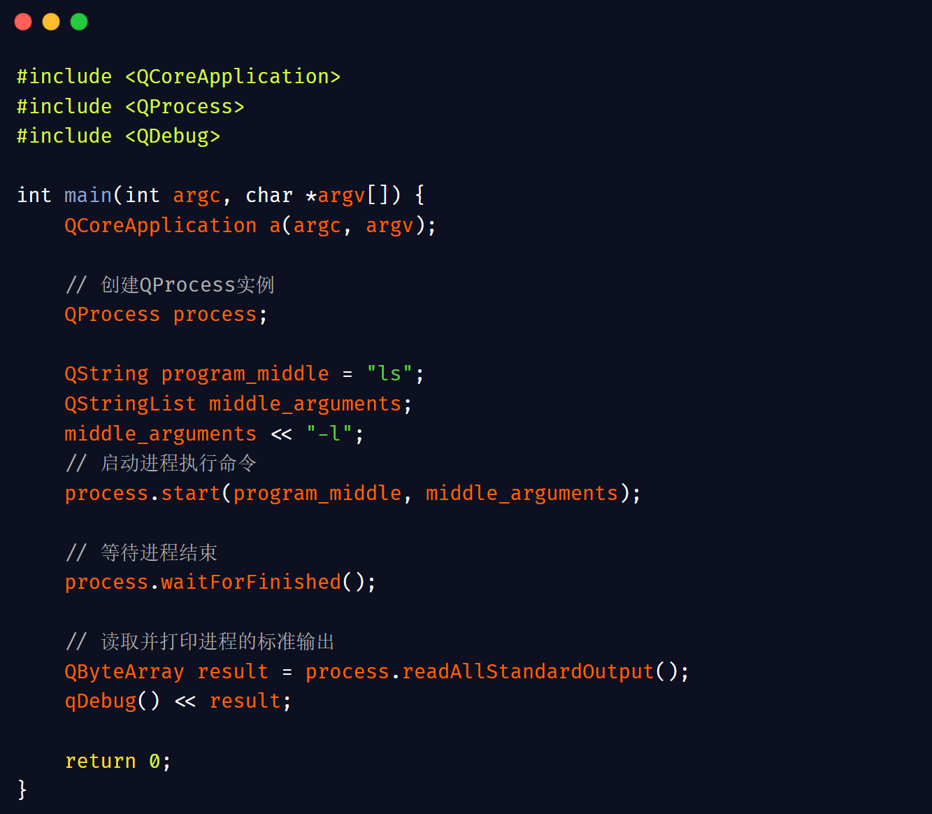 qt-C++笔记之QProcess-CSDN博客