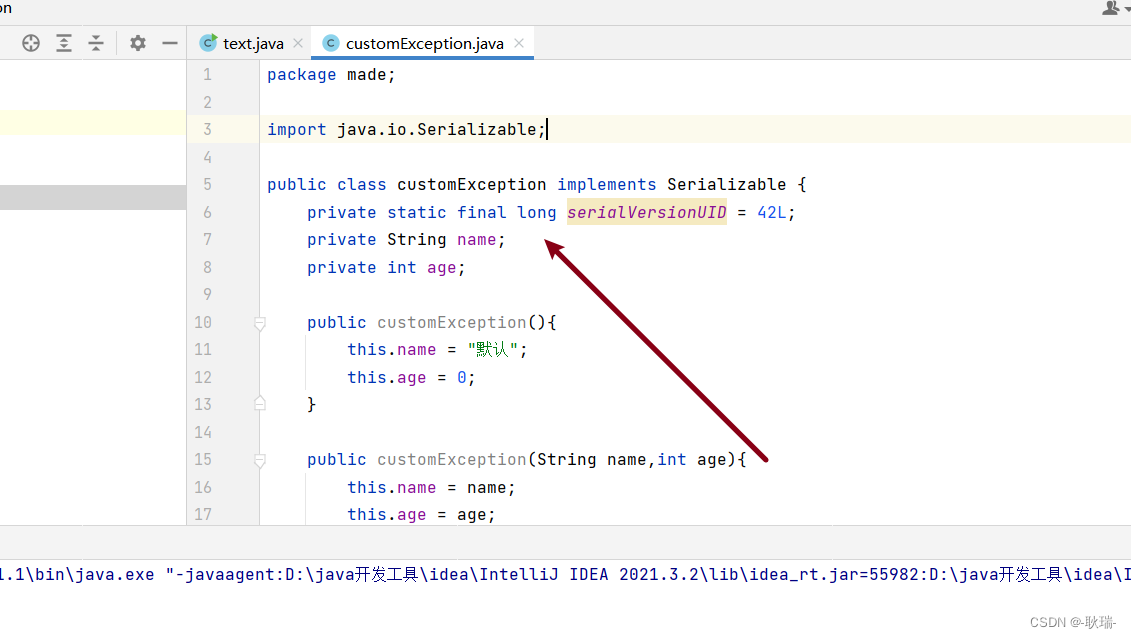 java.io.InvalidClassException: made.customException； local class incompatible: stream classdesc ...