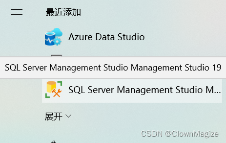 【SQL Server Management 2019下载及安装】_ssms2019-CSDN博客
