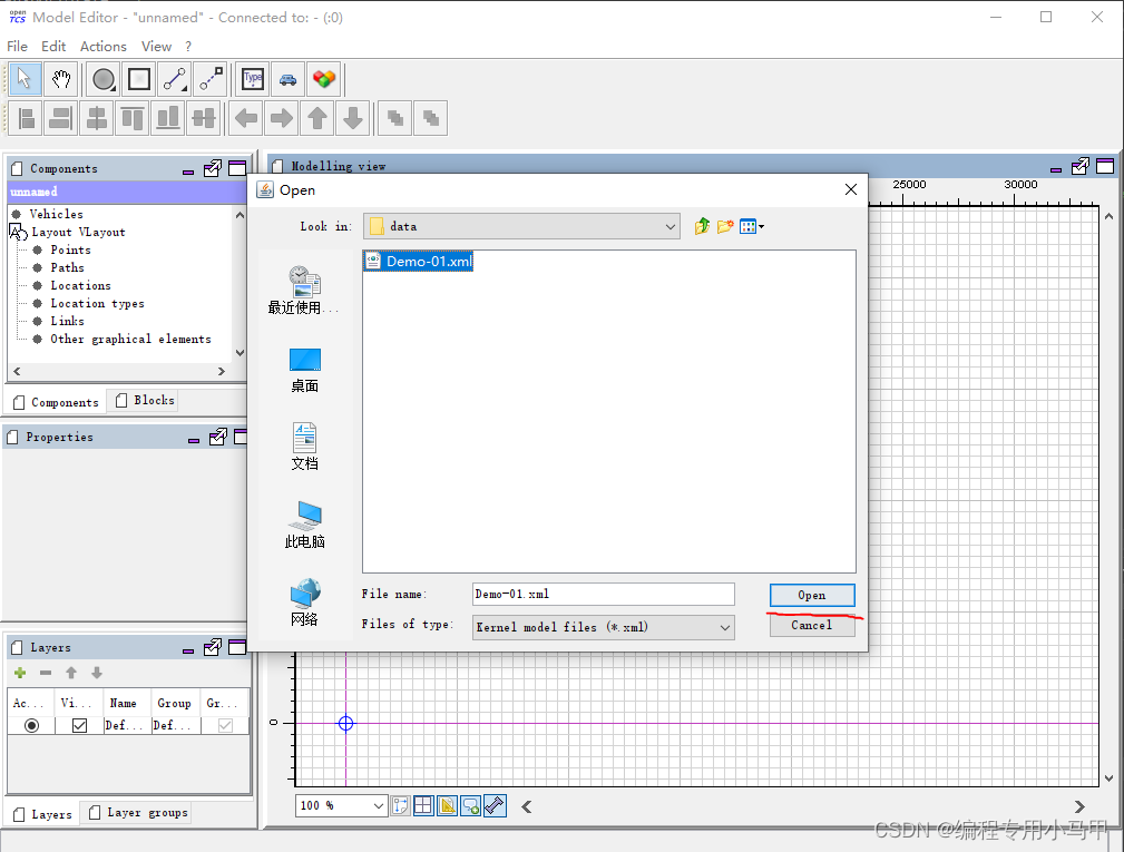 开源AGV调度系统OpenTCS 5.11手把手开发实战（二）：系统启动调试-CSDN博客