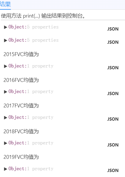 PIE-Engine平台使用方法及植被指数提取示例_pieengine官网-CSDN博客