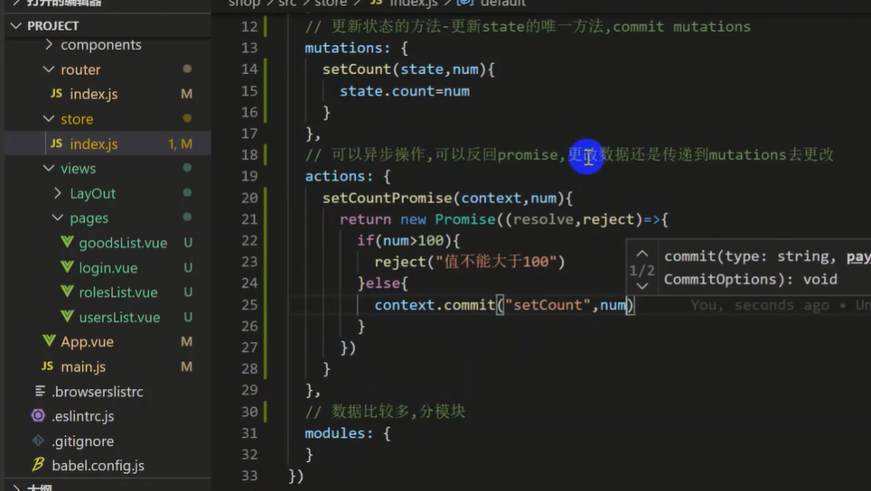 前端学习笔记202305学习笔记第二十四天-vue3.0-vuex4-CSDN博客
