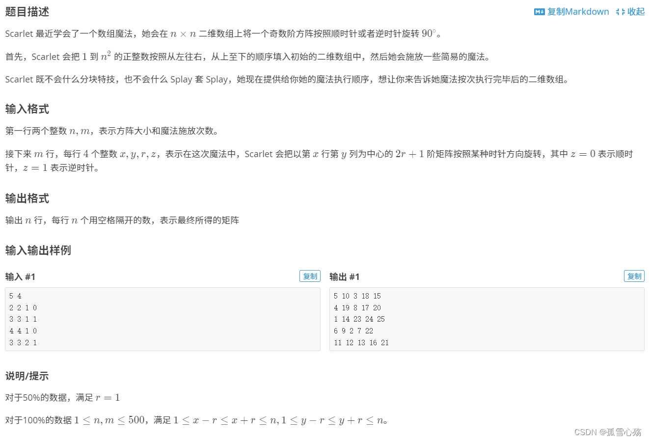算法初级——洛谷1-1_模拟与高精度（JAVA）_洛谷1601java-CSDN博客
