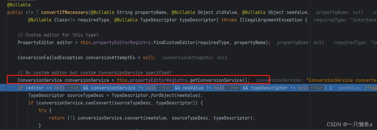 @RequestParam注解的使用及源码解析-CSDN博客